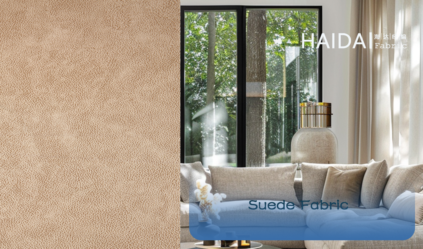 What is Suede Fabric？ - Haining Haida Warp Knitting Co.,Ltd